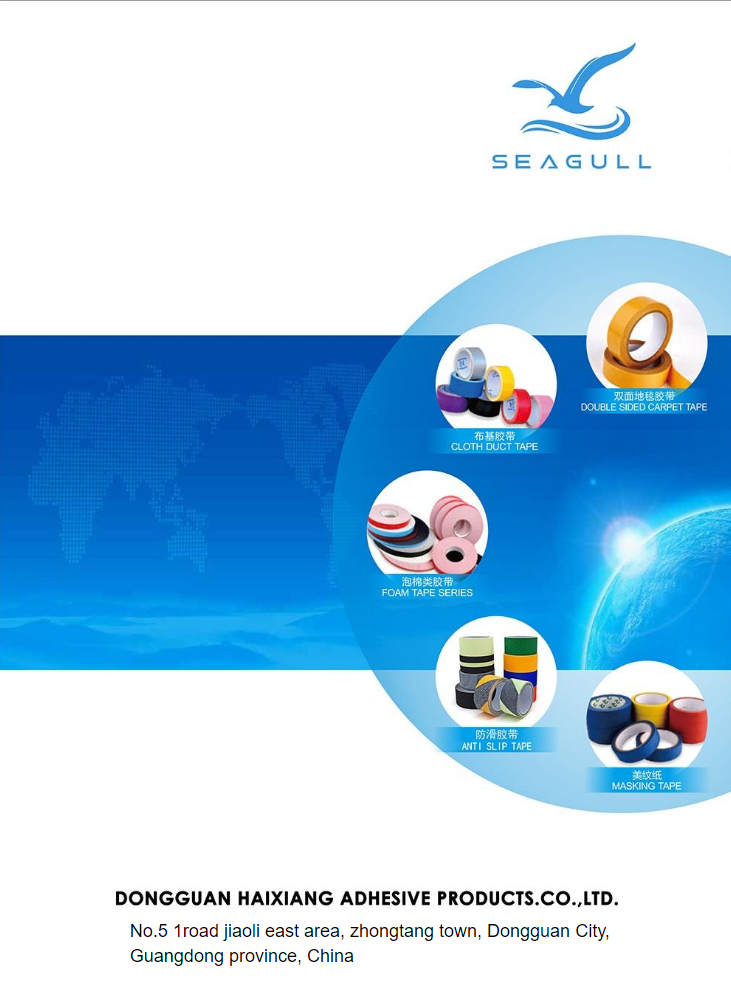 Haixiang product catalog