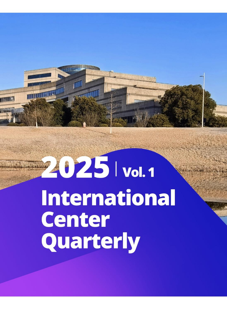 2025 International Center Quarterly